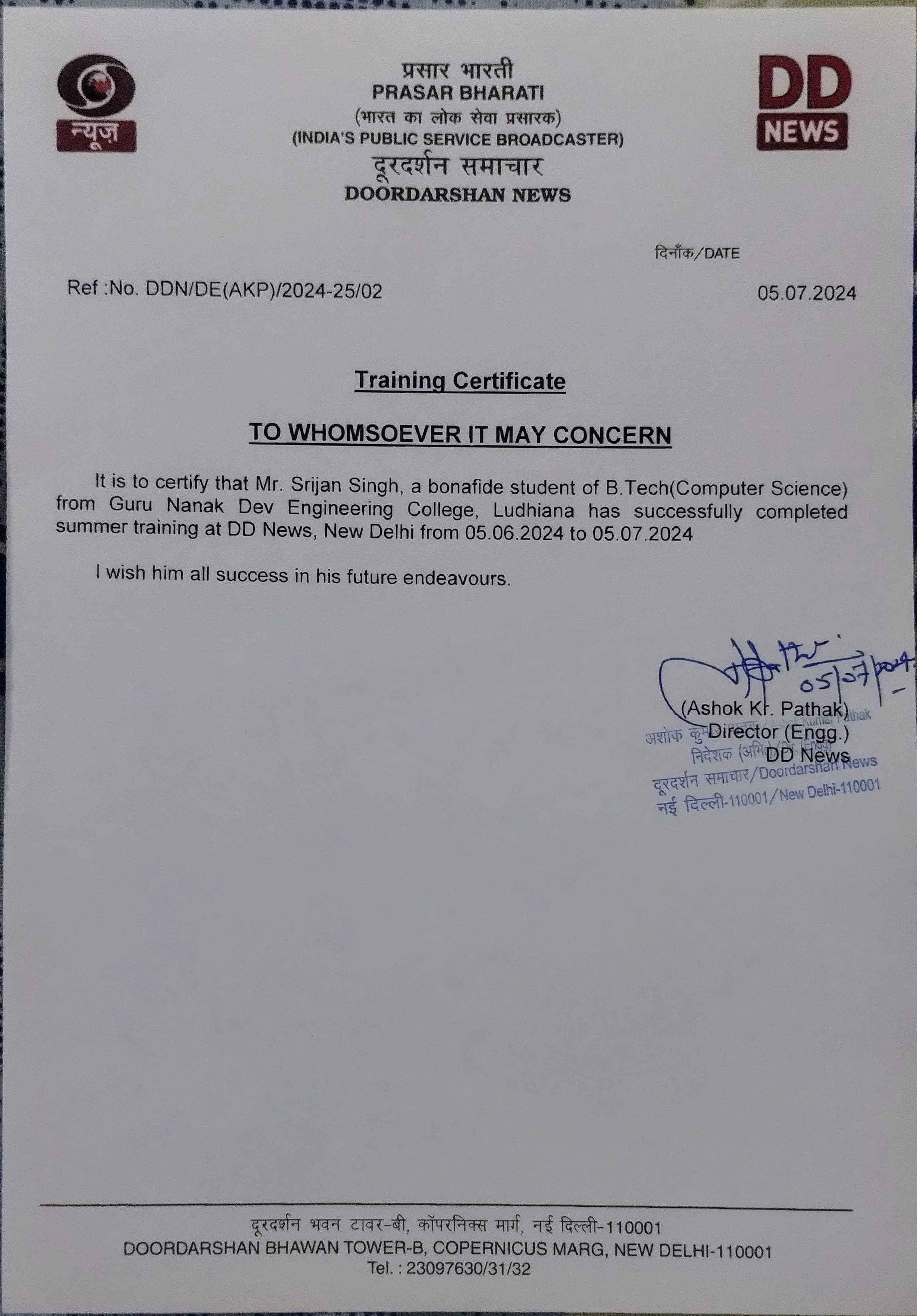 Srijan Singh - Student at Guru Nanak Dev Engineering College, Ludhiana | LinkedIn